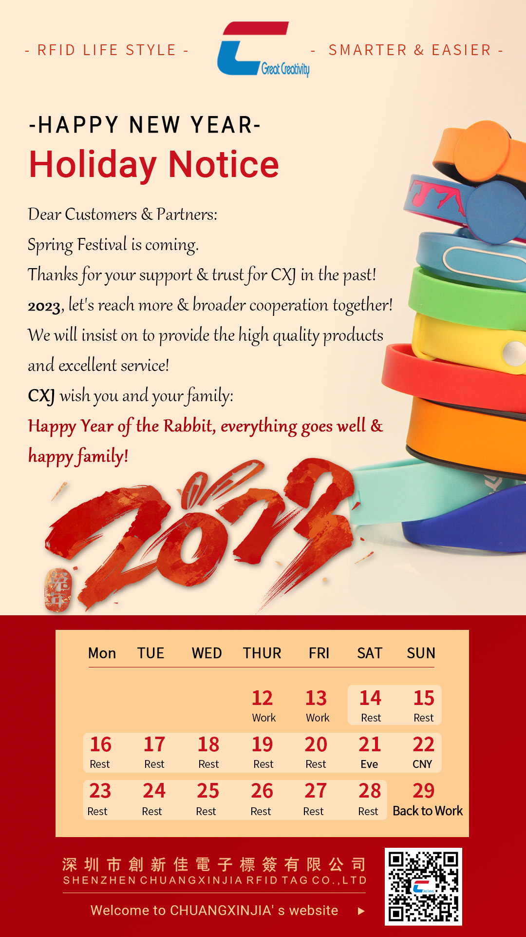 A Thank You Letter & New Year Wishes To All Of CXJ Customers and Partners